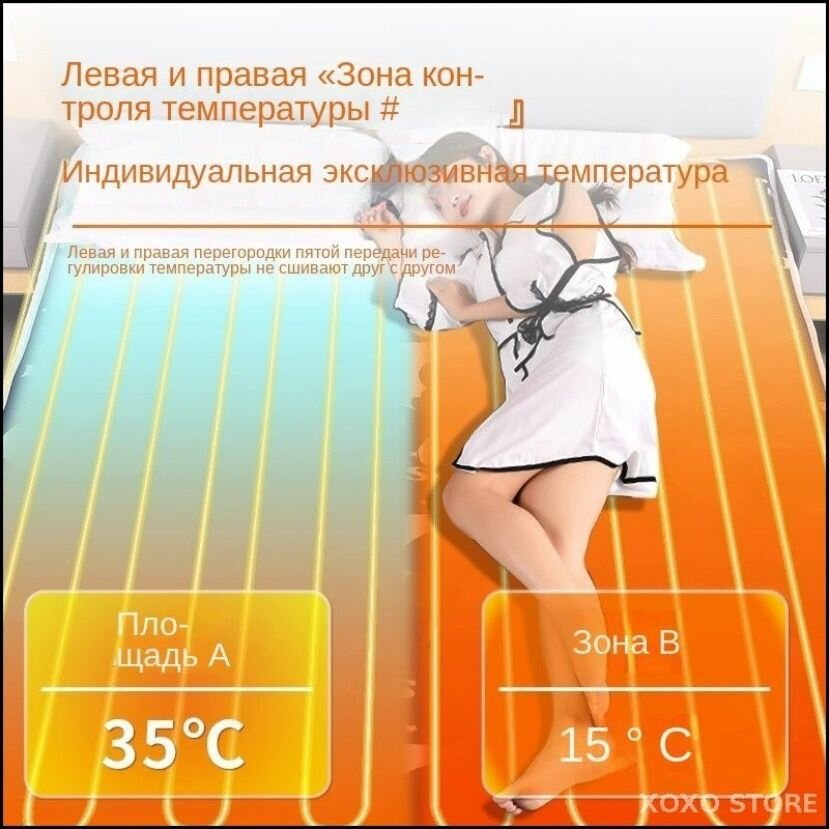 Электропростыня — фото 1