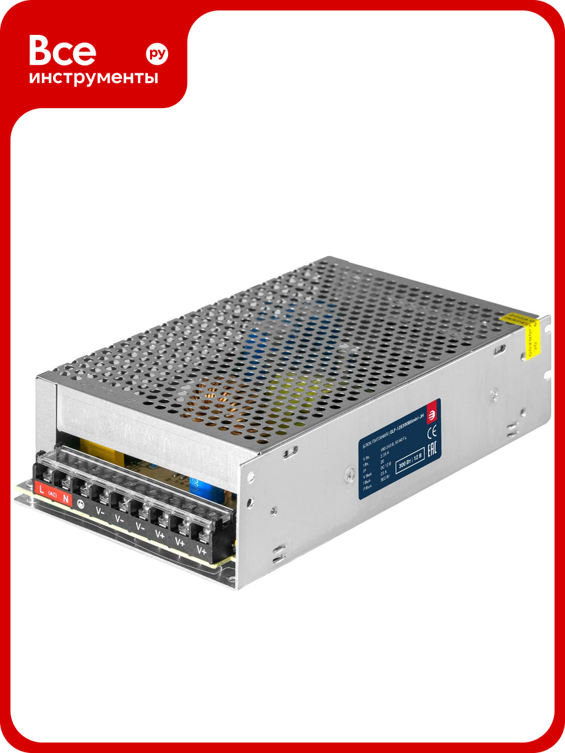 Блок питания ELF с металлическим перфорированным корпусом, защита от короткого замыкания, для светодиодных панелей