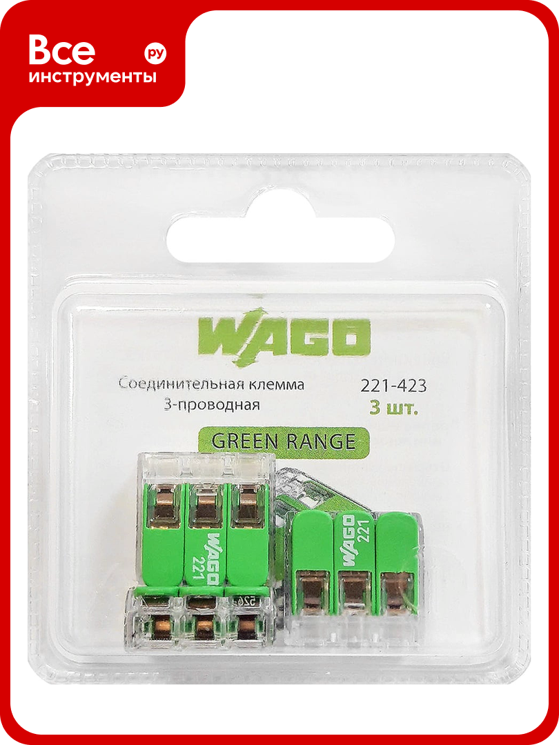 Соединительная клемма WAGO (221-423) 3-х проводная 3 шт. блистер 50272, размещения трех проводов