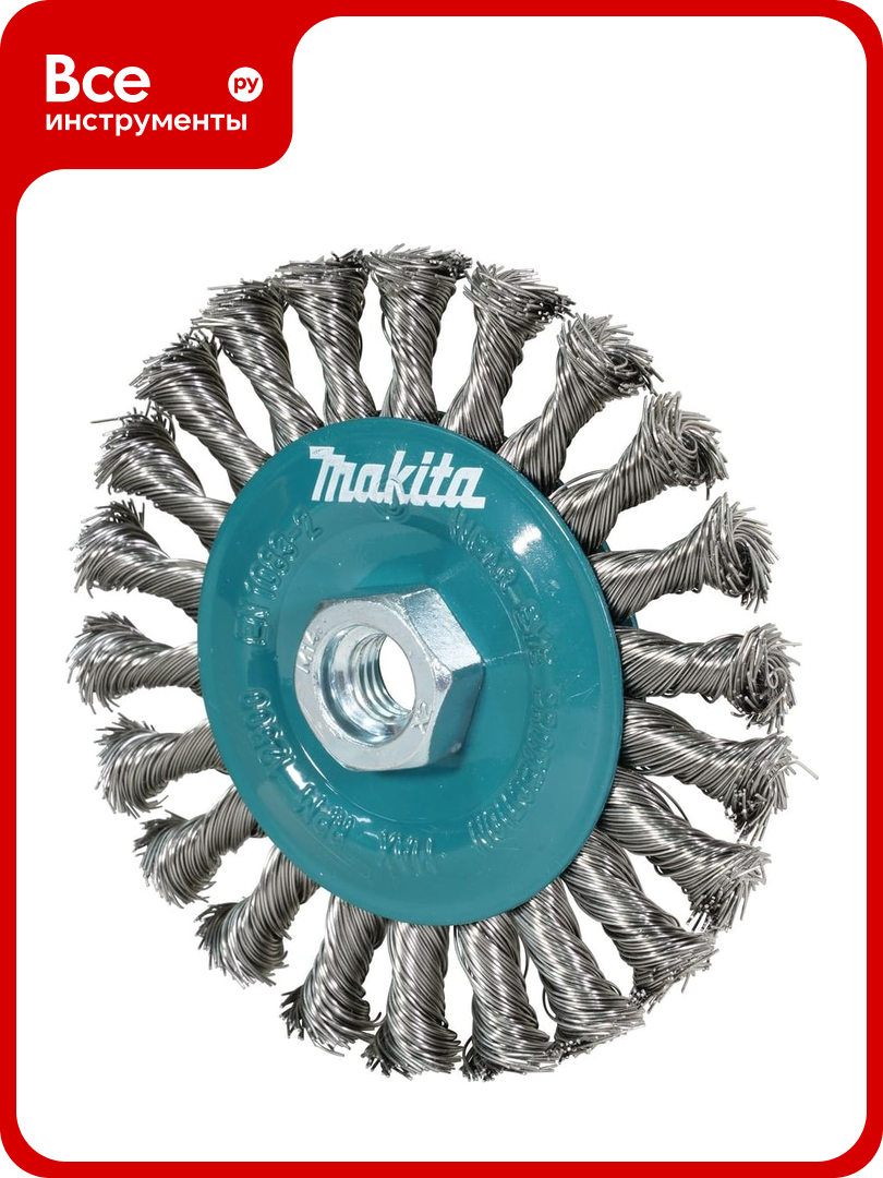 Щетка проволочная дисковая 125 мм, толщ. проволоки 0,5 мм, толстые пучки, нержавейка, 125 мм