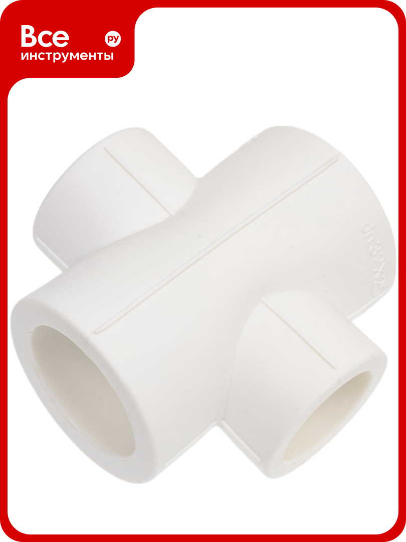 Переходная крестовина Blue Ocean полипропиленовая - 32х25 PPRF/RCP(W)-32х25, Рабочая температура - 70ос