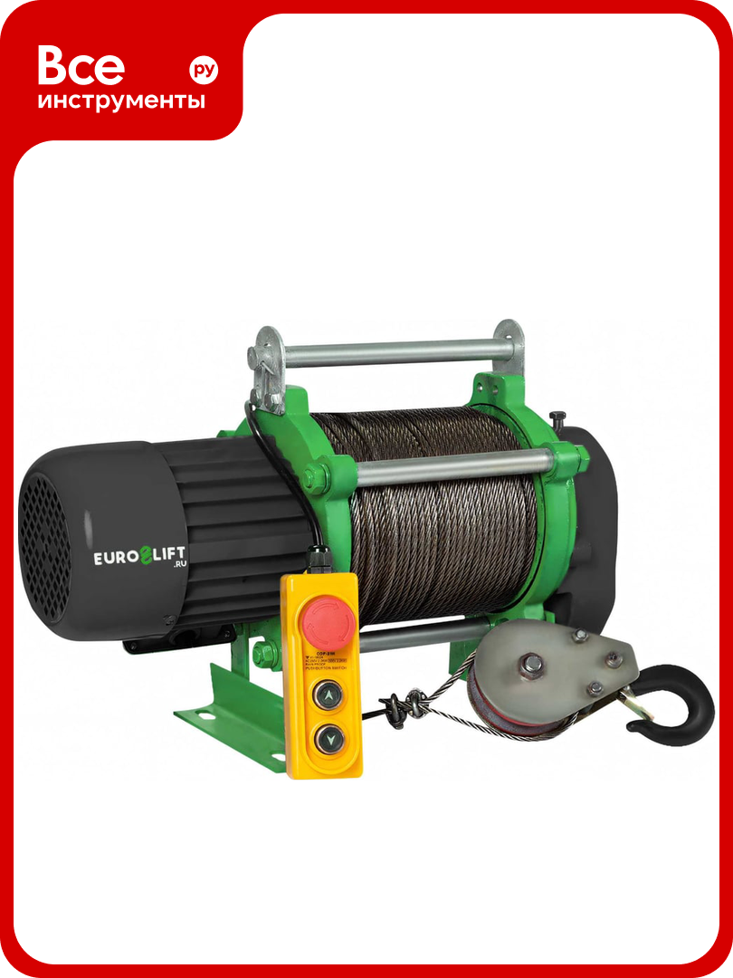 Лебедка электрическая (500/1000кг, 100/50м, U=380v, P3, 50HZ) EURO-LIFT KCD 00019830