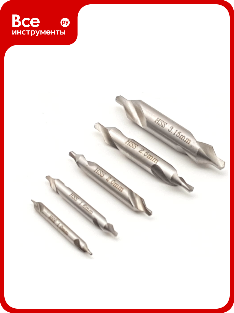 Сверла центровочные комплект (1.0, 1.6, 2.0, 2.5, 3.15 мм, Тип А, Р6М5) технореал МА400101557