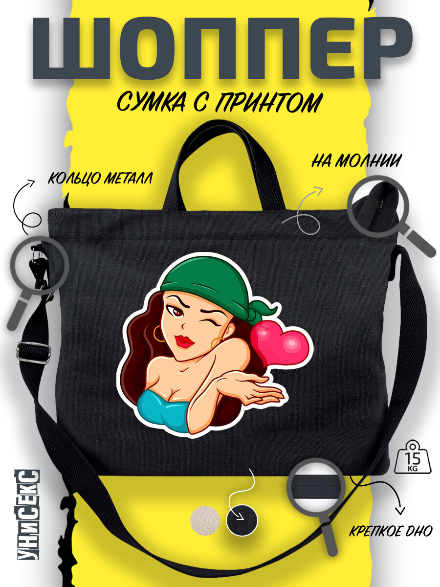 Сумка  шоппер y2k через плечо с девушкой и сердечком