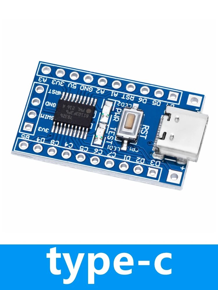Разработка STM8S103F3P6, Type-C, baishundianzi