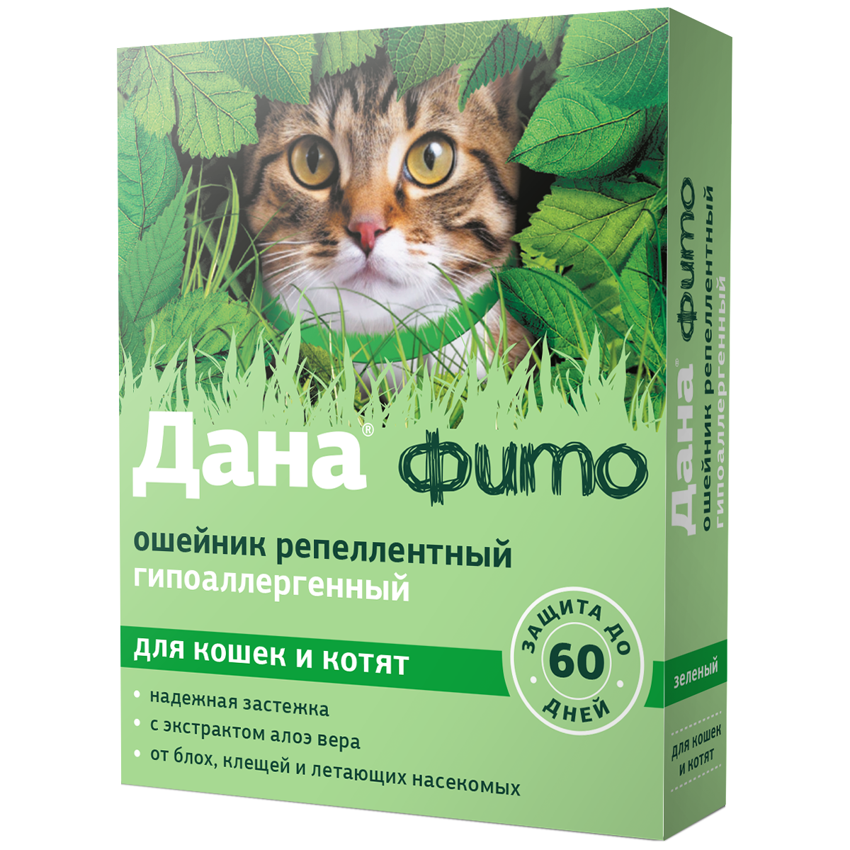 Ошейник репеллентный Дана фито от блох и клещей для кошек и котят 35 см, зеленый