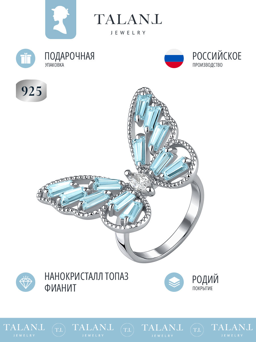 Кольцо тонкое, серебро, 925 проба, родирование, фианит, кварц