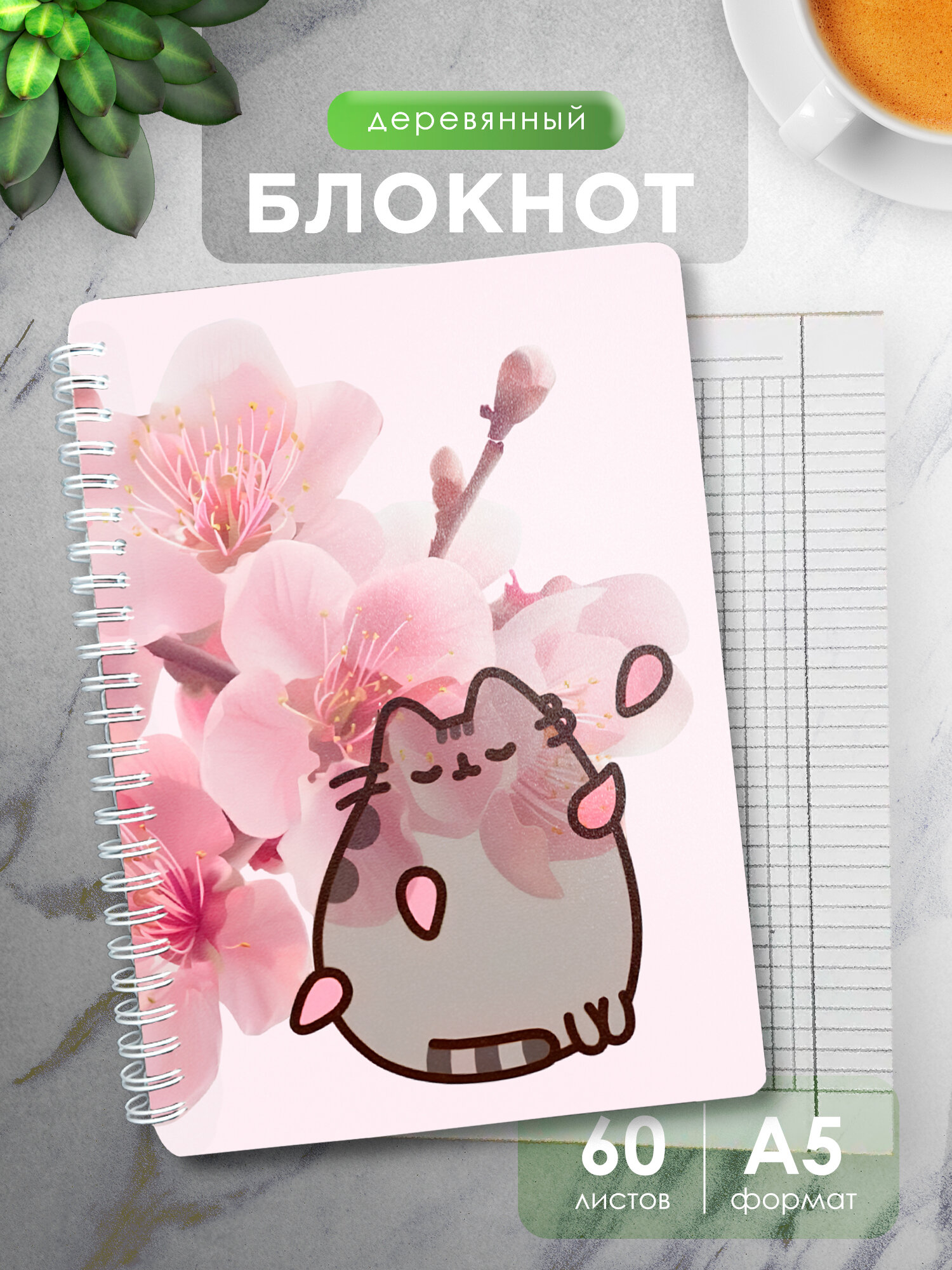 Блокнот деревянный Wood-Book с принтом с твердой обложкой А5 с котом Пушин Pusheen