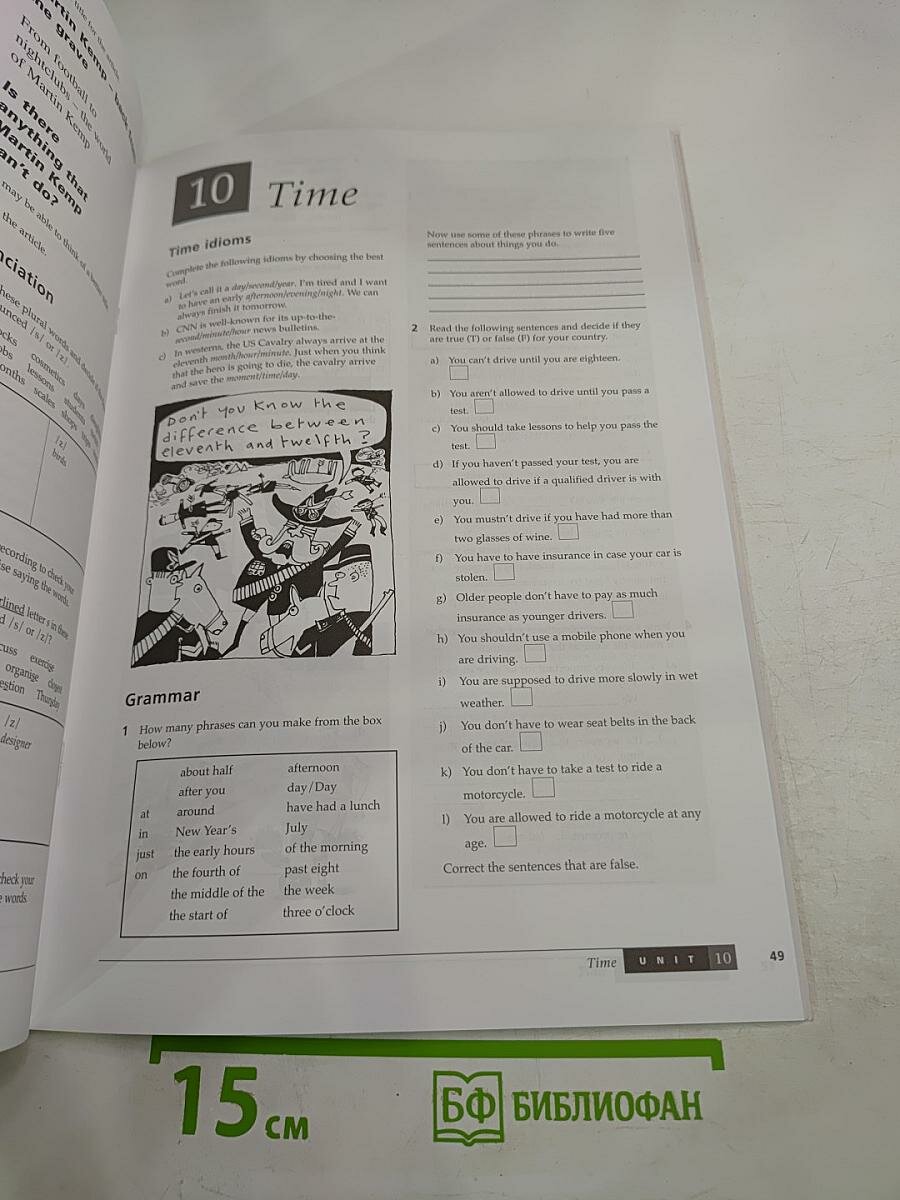 Inside Out Workbook with Key Intermediate — фото 1