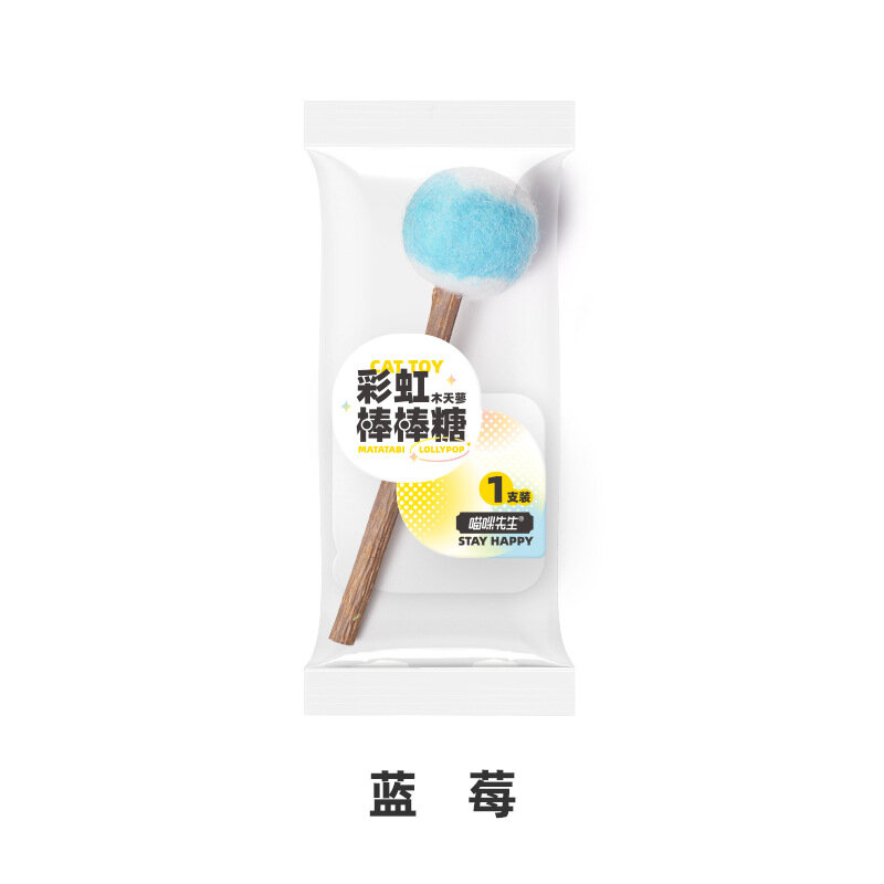 Мистер Мяу игрушка кота леденец на палочке Черничный цвет