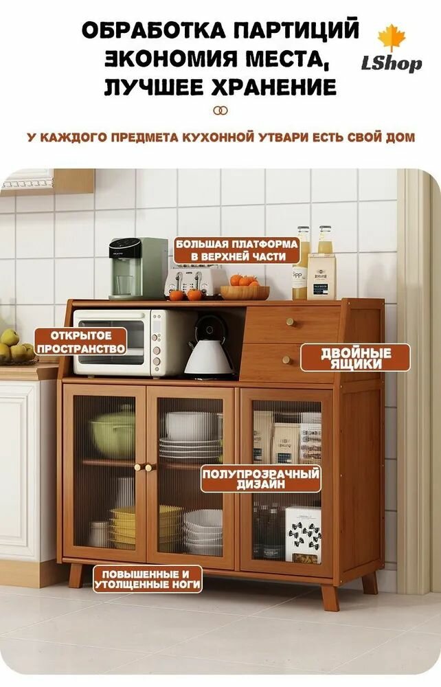 Буфет 68х32х95 см — фото 1