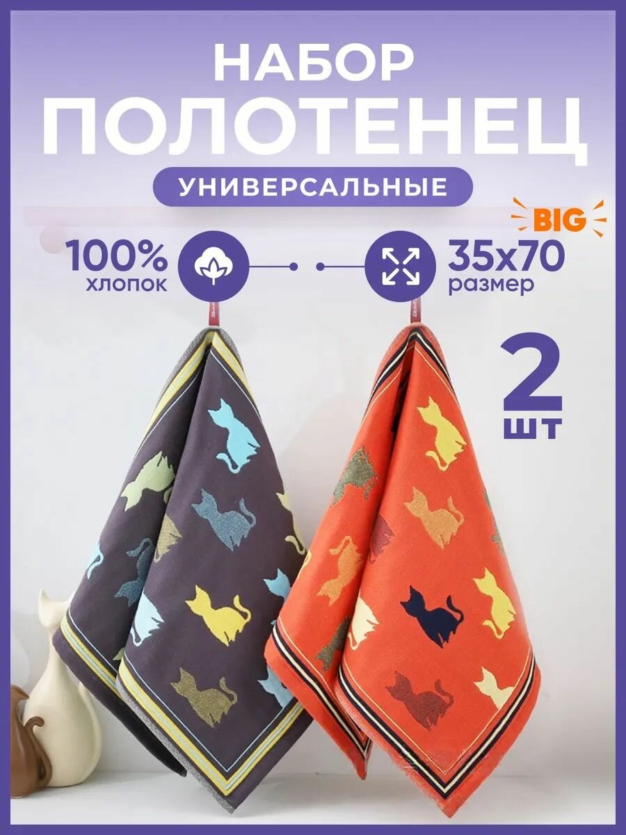 Полотенце для ванной homely, Хлопок, 35x75 см, голубой, коричневый, 1 шт.