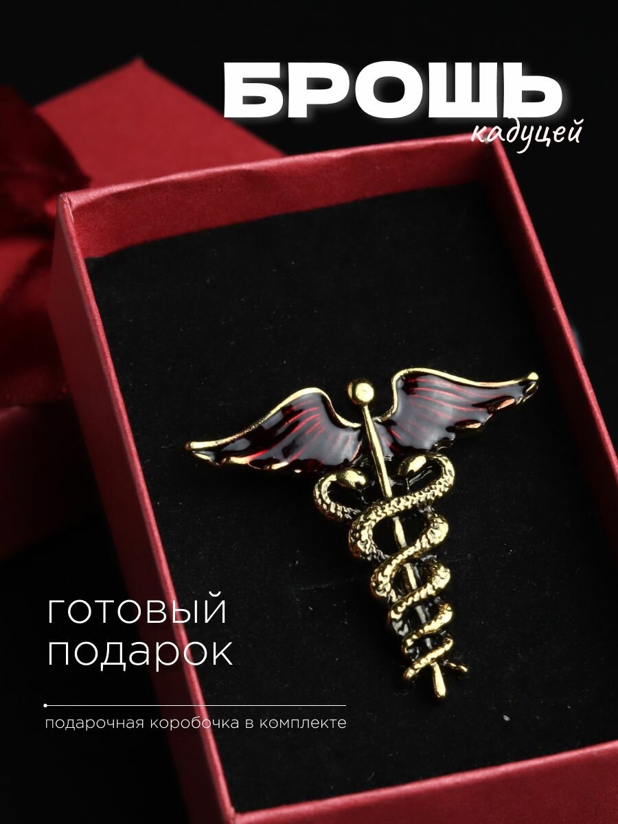 Брошь, акрил