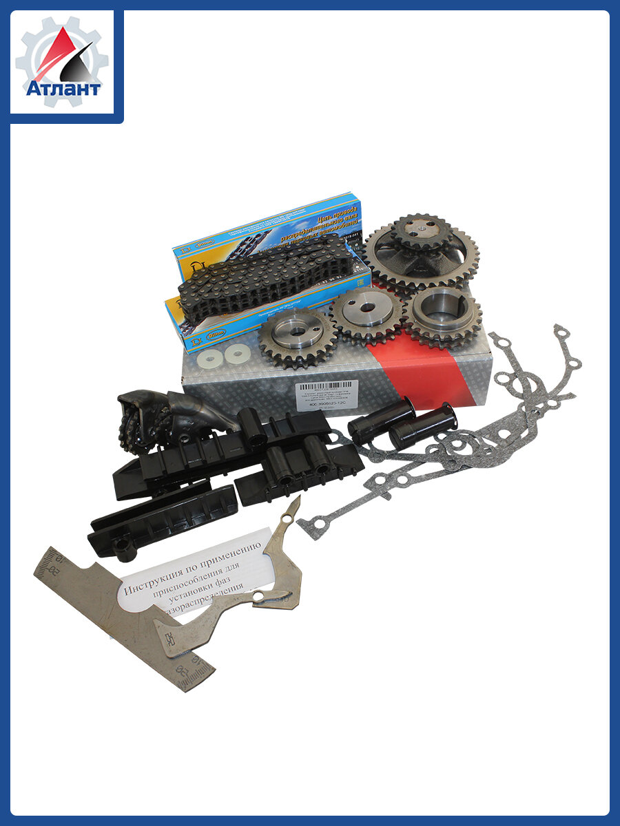 Идеальная фаза Комплект ГРМ дв. ЗМЗ-405, 406, 409 Евро-2 (полный) (Разрезные звезды, цепь 72-92 Ditton (Прибалтика), рычаг Совинтех (ЗМЗ)+ фазометр) арт. 406.3906625-12С