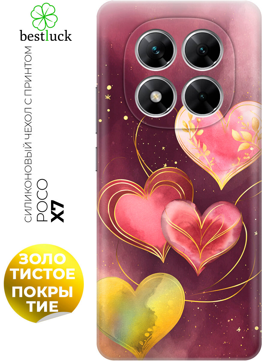 Силиконовый чехол на Poco X7 с принтом "Четыре сердца в унисон"