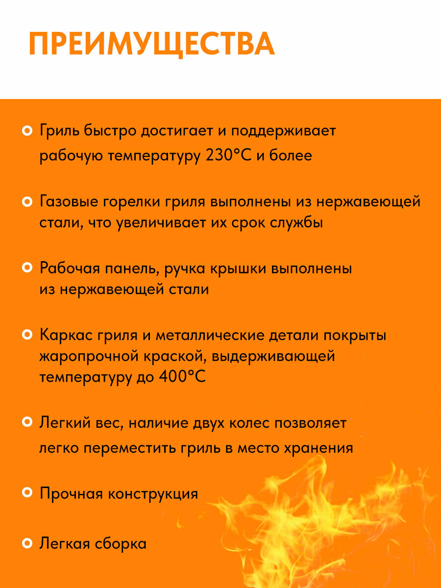 Гриль Maybah Grills "GasBQ", газовый, на колесах, с крышкой. — фото 1
