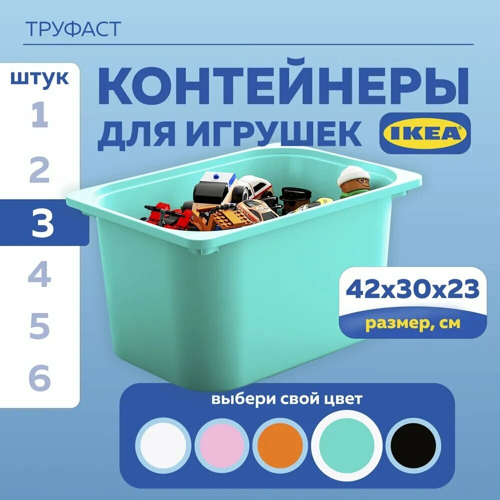 Корзина для хранения длина 42 см, ширина 30 см, высота 23 см.