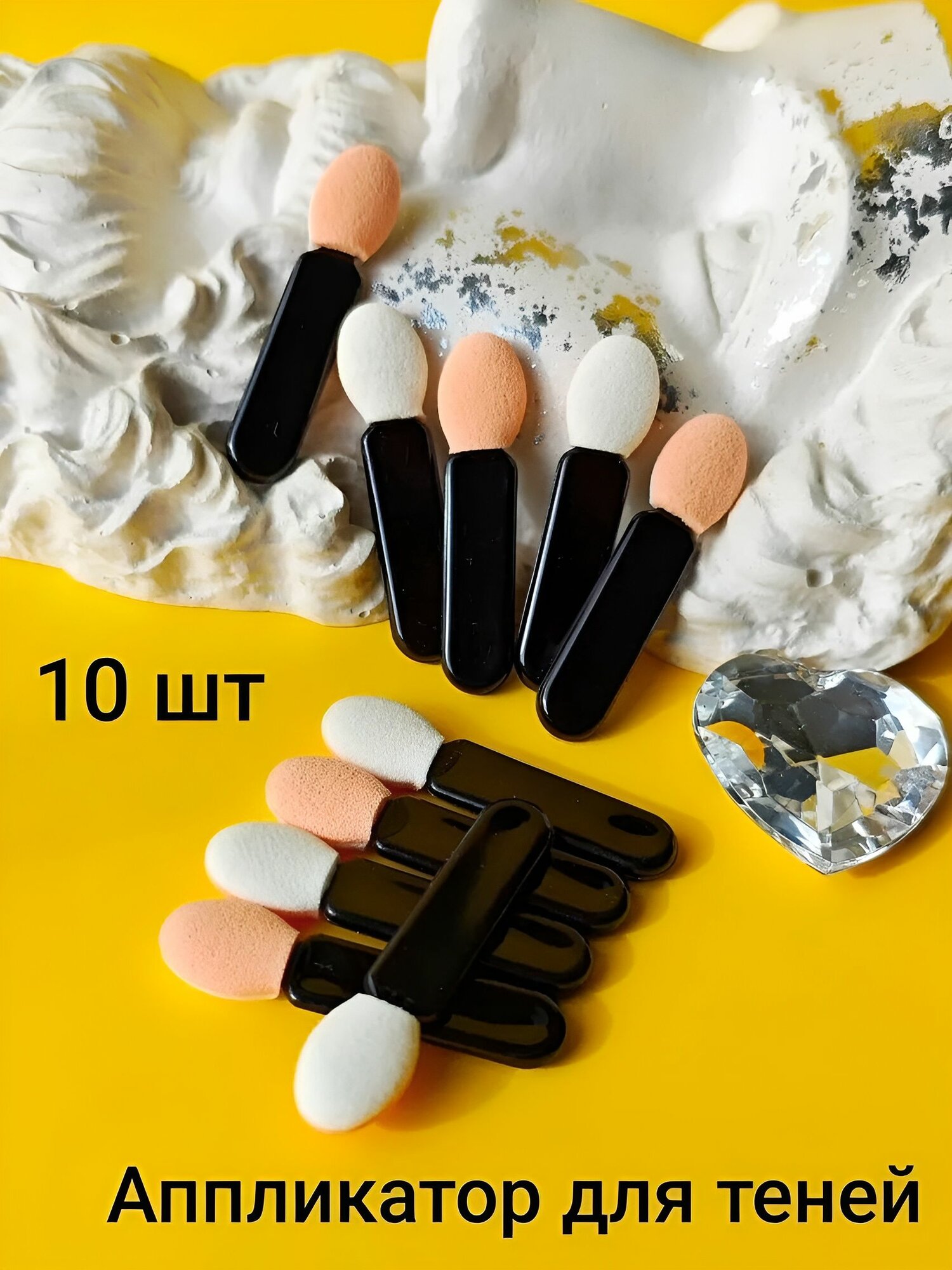 Аппликаторы для макияжа Кисти для теней маленькие в палетку теней
