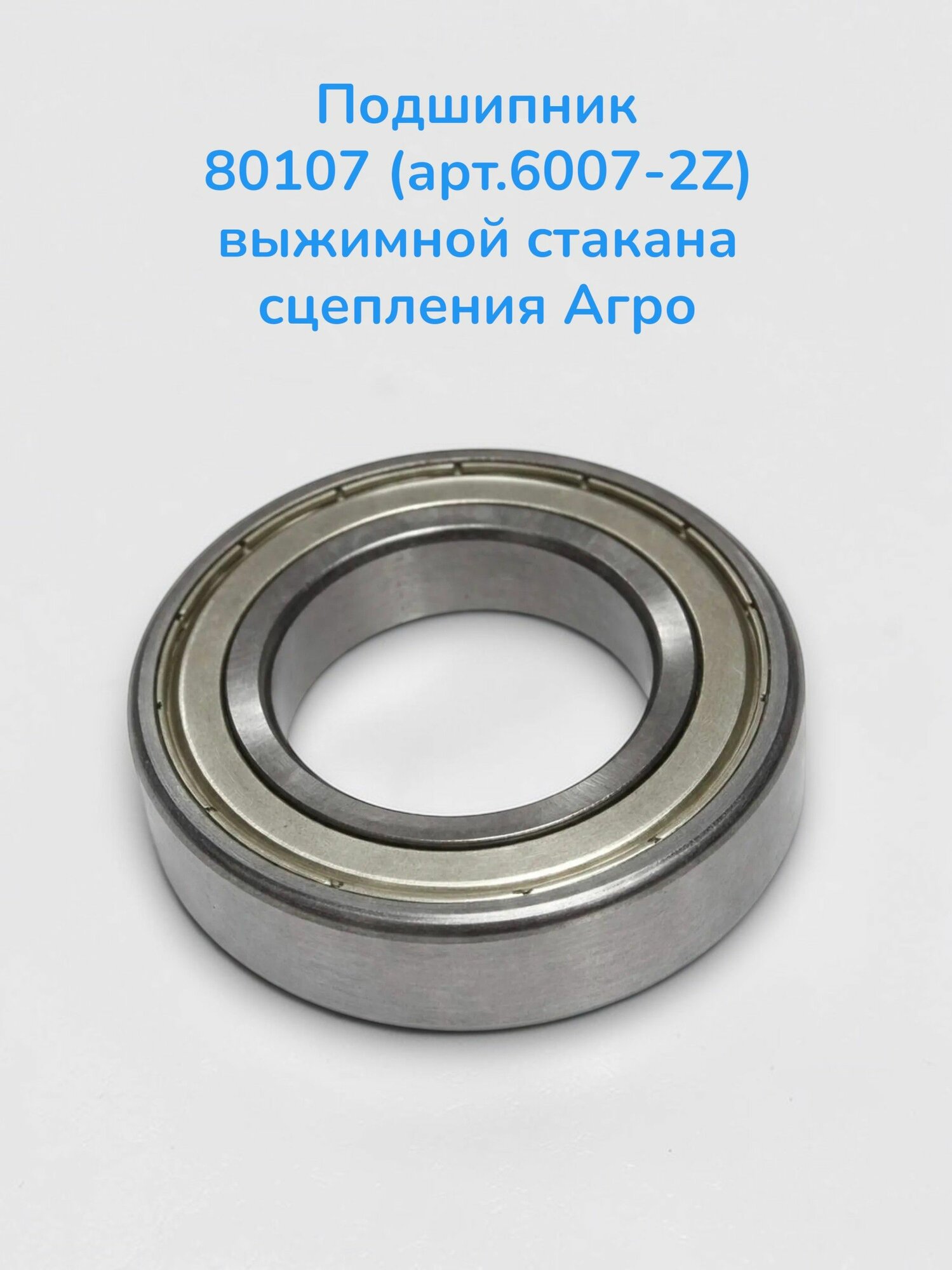 Аксессуары для мотоблока