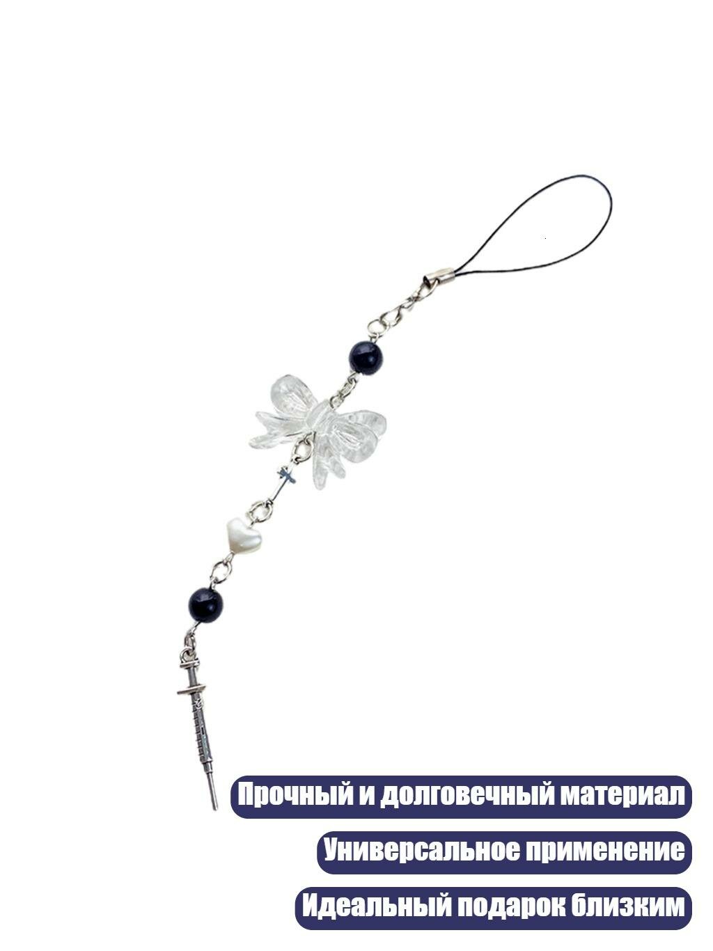 Крестик