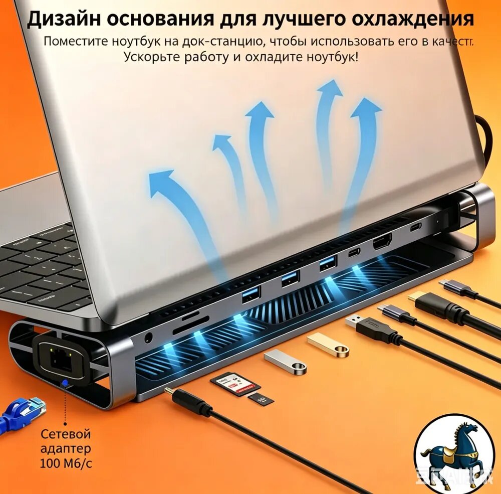 Док-станция Type-C HUB 10в1 для ноутбука MacBook, USB-хаб HDMI 4K 30Гц, RJ-45 100Мбит/с, USB 3.0, PD 100W
