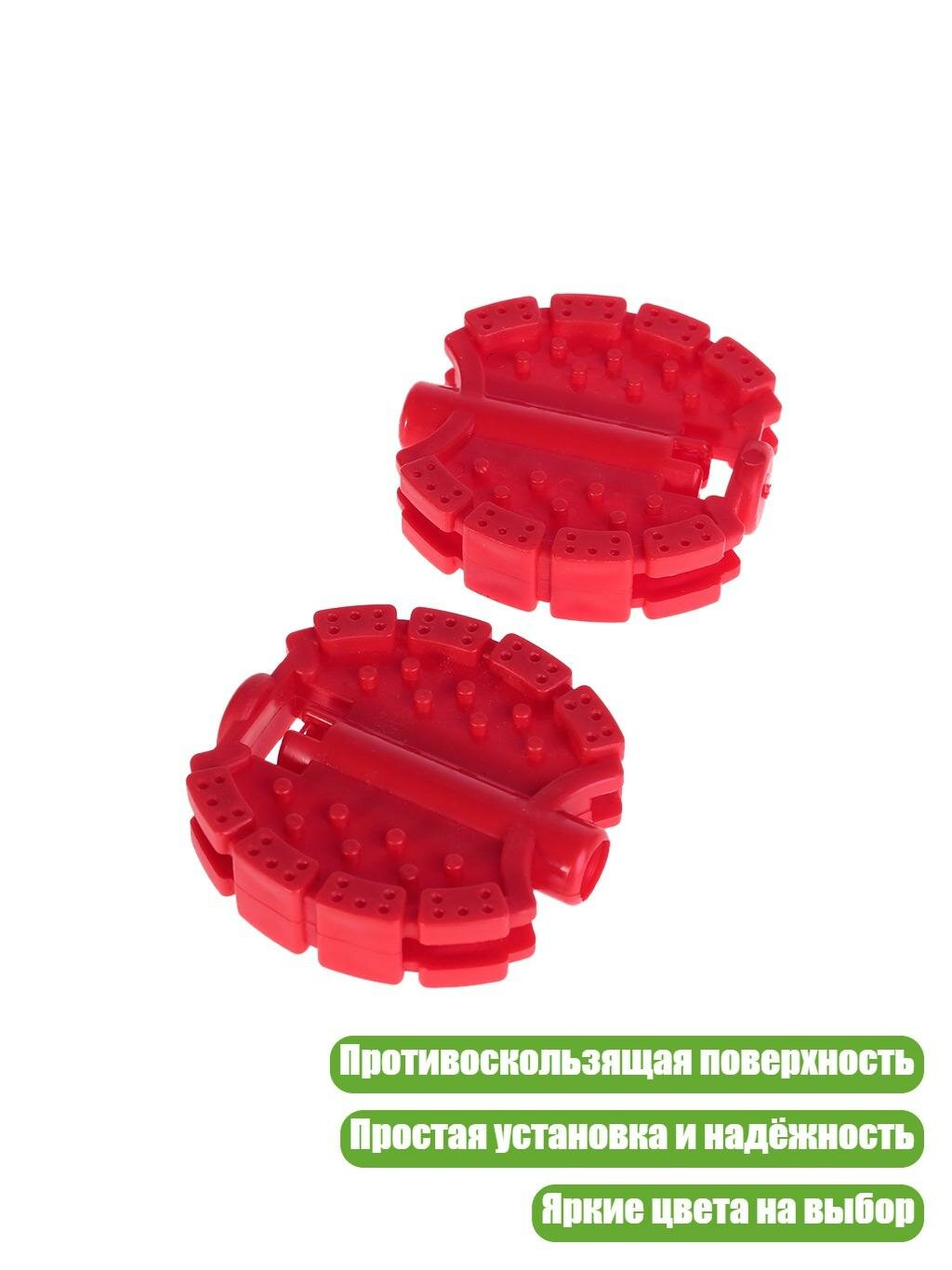 Детские велопедали, красный