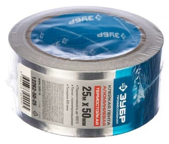 Лента алюминиевая ЗУБР Профессионал до 120°С, 60мкм, 50мм х 25м {12262-50-25}, 1 шт