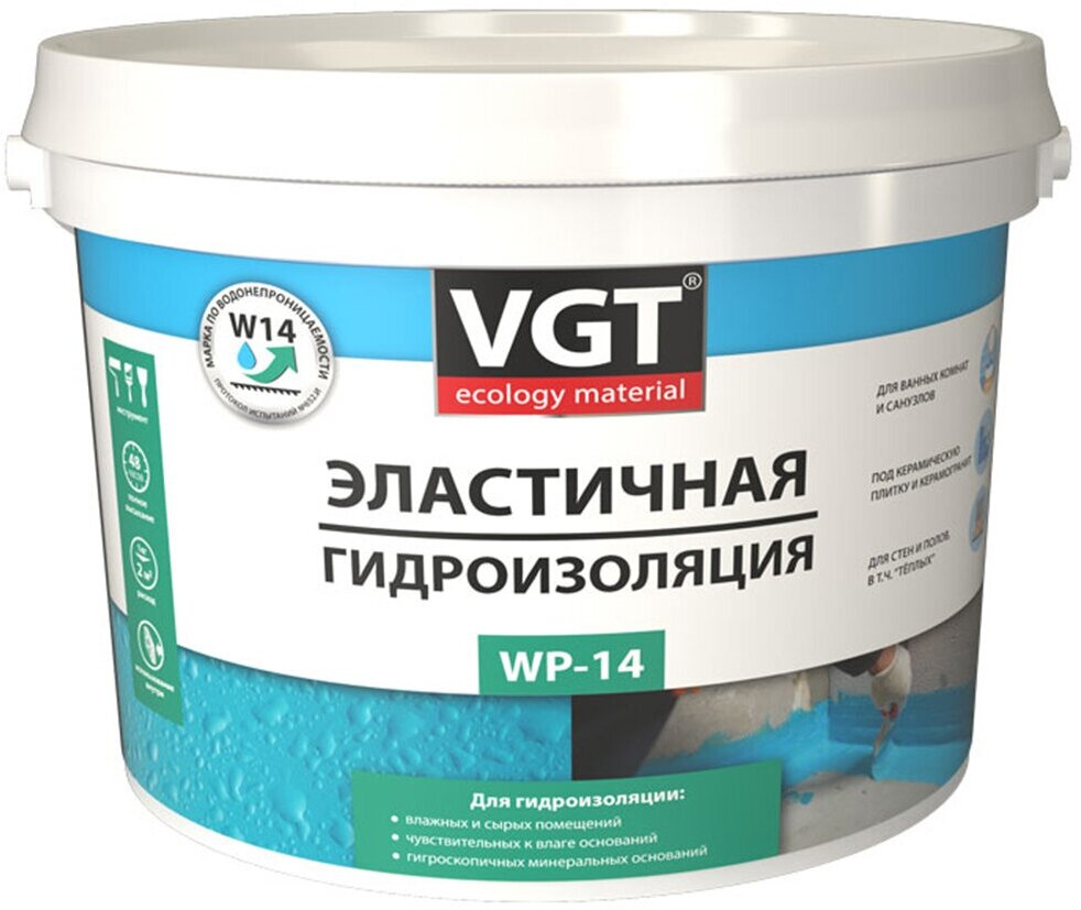 Гидроизоляция VGT WP-14, эластичная, полимерная, 6 кг 37297