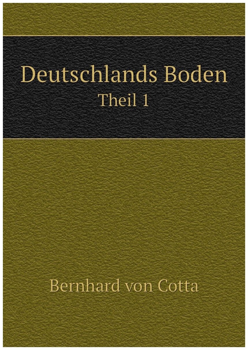 Deutschlands Boden. Theil 1
