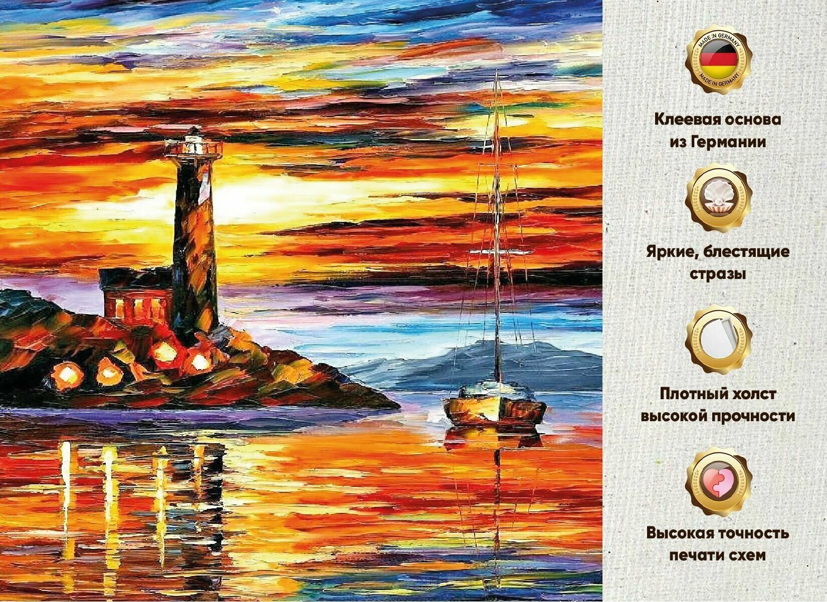 Алмазная мозаика 40х40, без подрамника, полная выкладка квадратными стразами, Маяк, город, Море