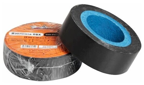 Изолента ПВХ 19мм х 10м черная***********************************
