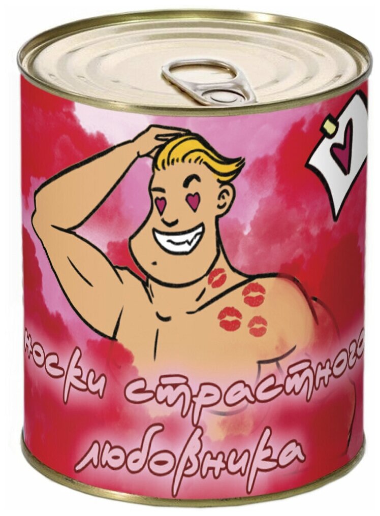 Носки