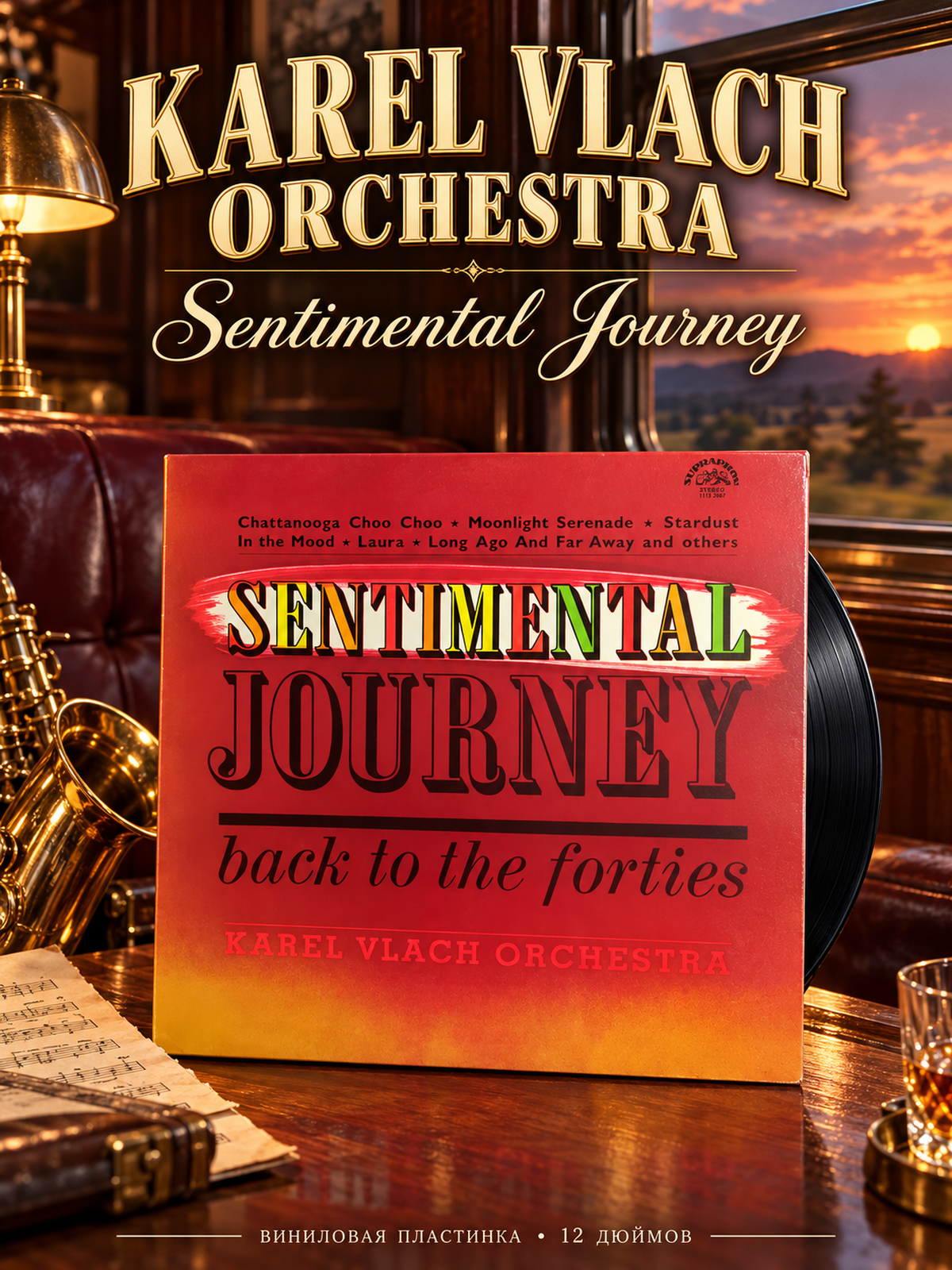 LP Karel Vlach Orchestra - Sentimental Journey. Карел Влах. Джаз. Виниловая пластинка 12 дюймов. Czechoslovakia 1974 год