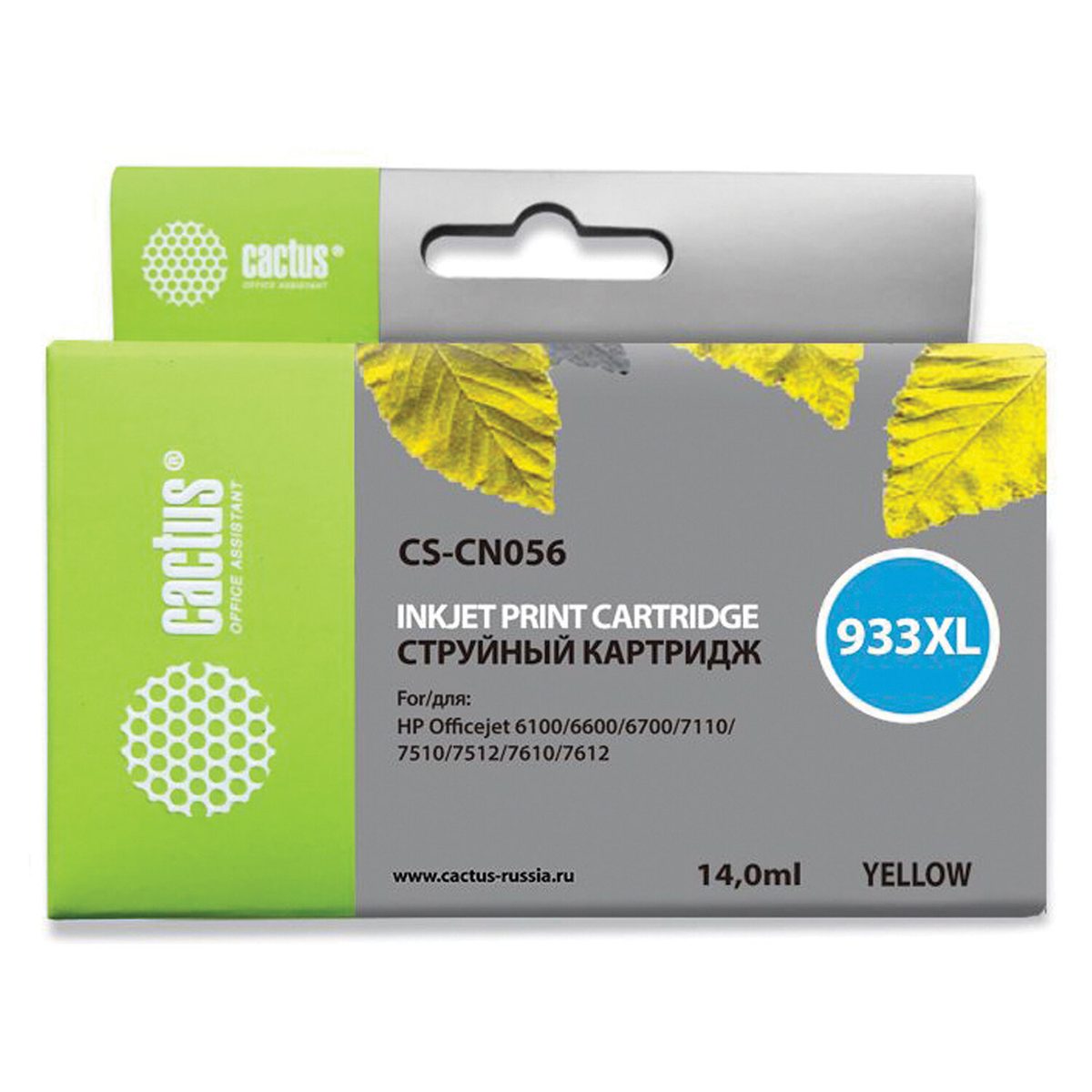 Картридж Cactus совместимый с HP 933XL CN056AE (900 страниц) желтый (CS-CN056)