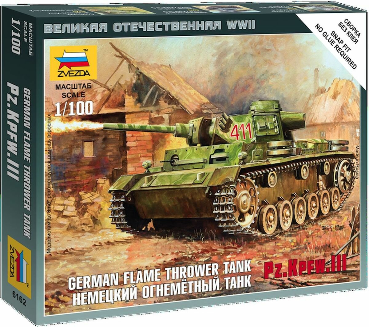 Сборная модель танка Немецкий огнеметный танк pz.kpfw.iii (fl) Звезда Арт. 6162 Масштаб 1/100 (6,2 см)