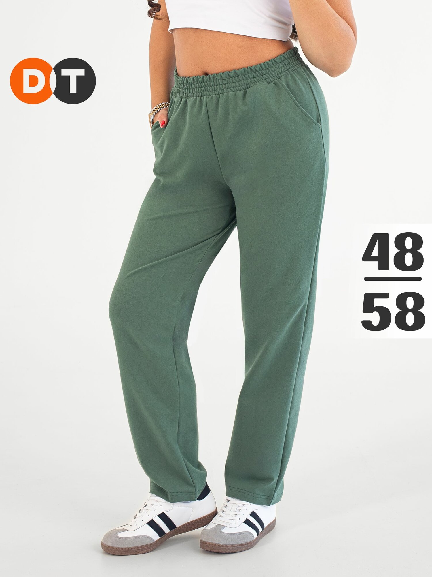 Брюки Domtrik Базовая коллекция