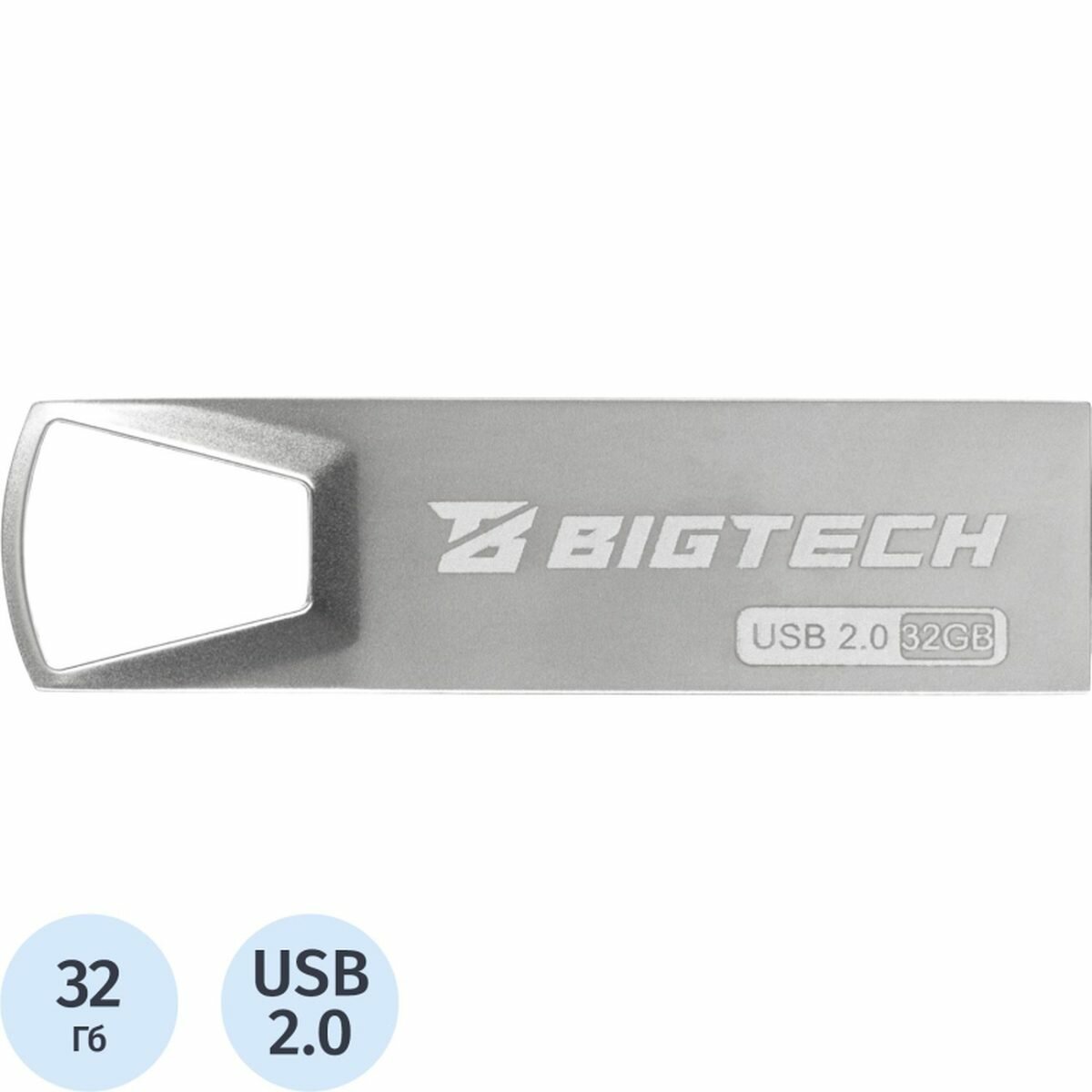 Флеш-память USB BigTech UFD015, USB2.0, 32Gb (1940988)