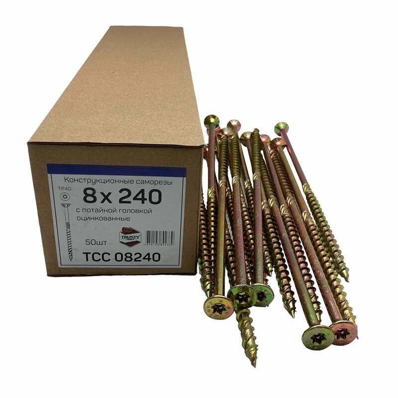 Конструкционные саморезы TCC 8х240 потайные (50 шт) Trusty TCC08240