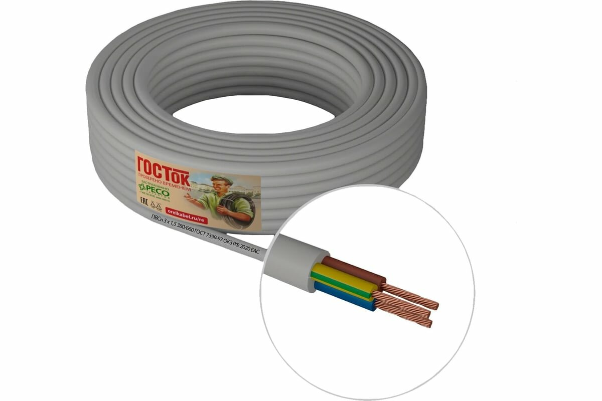 Госток ПВС 3x1.5 белый 100м ГТ0766/ГТП1553