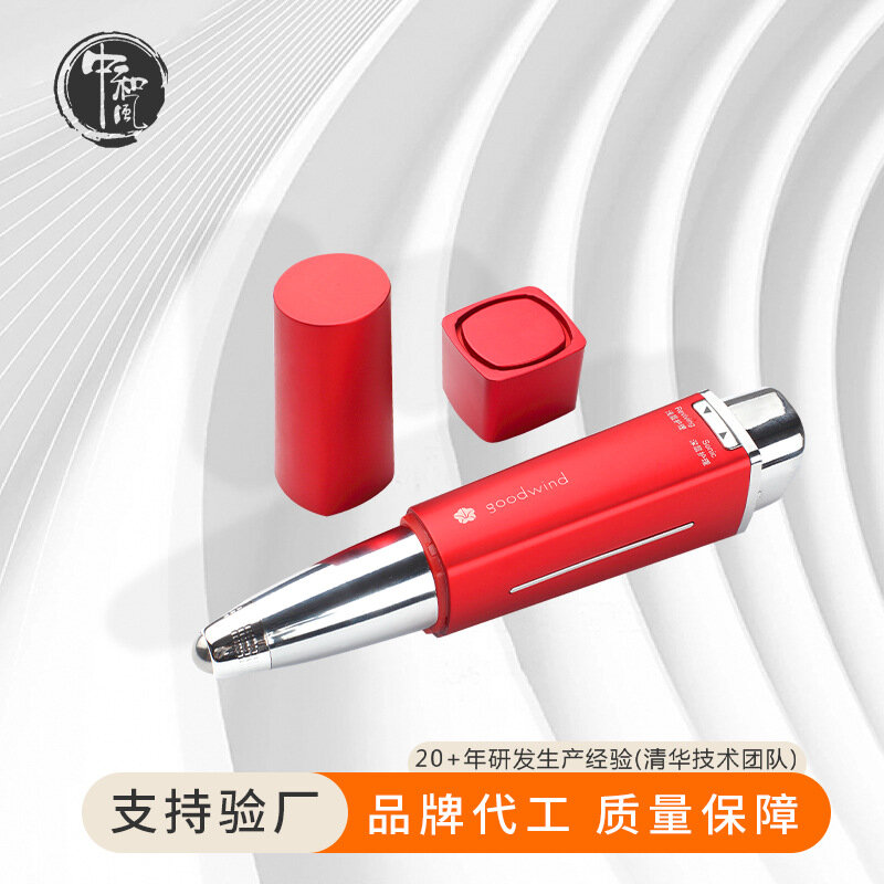 Массажный шарик для глаз Neutral Wind ZHF-10, ультразвуковой, IPX4, красный