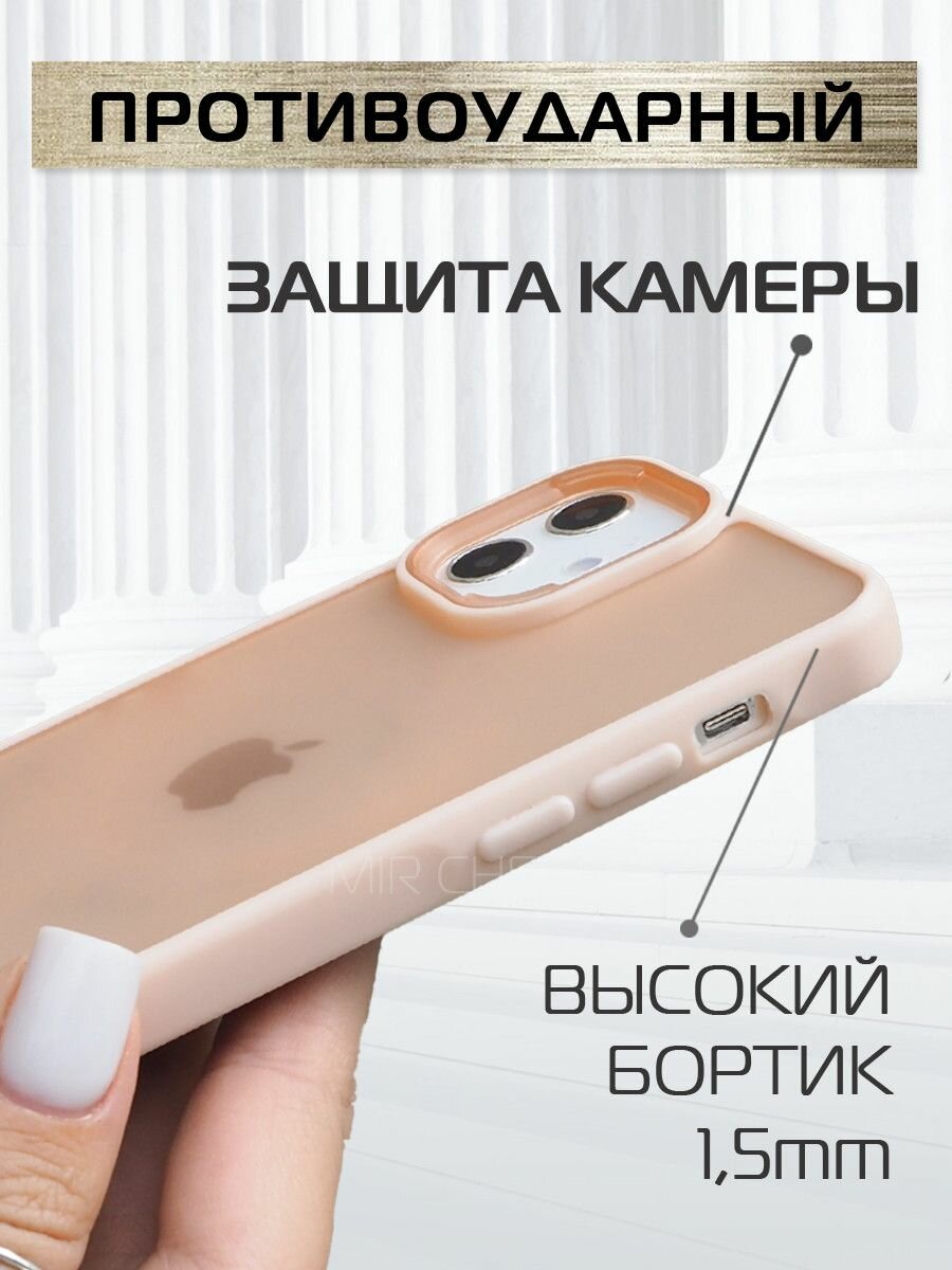 Чехол на iPhone 12 / iPhone 12 Pro — фото 1