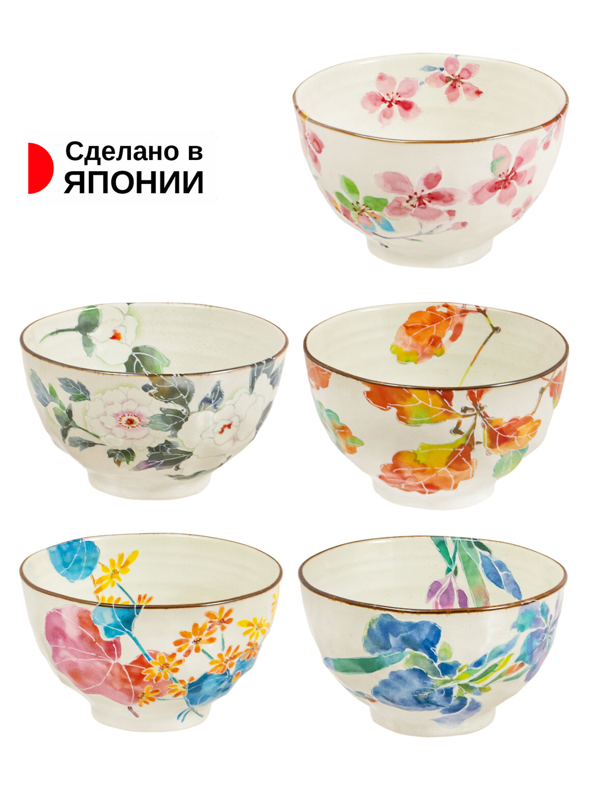 Салатники набор 5 шт 320 мл Д11х6,6 см