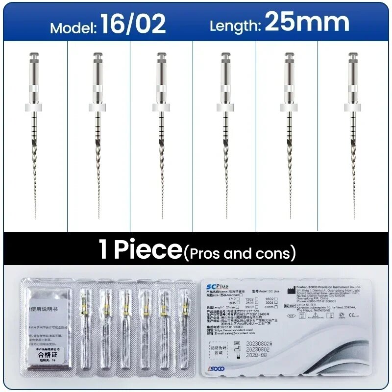 JINGT SOCO PLUS Файл для корневых каналов 16/02 25mm