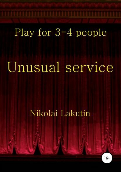Unusual service. Play for 4-5 people [Цифровая книга]