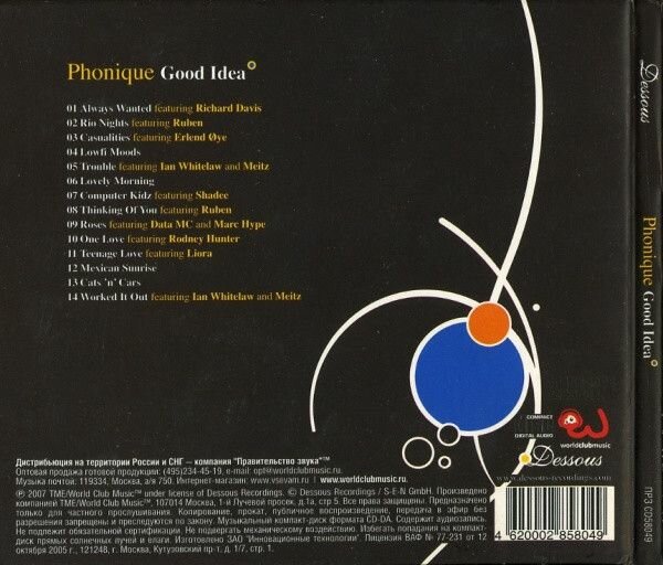 Диск Phonique Good Idea (1 CD) — фото 1