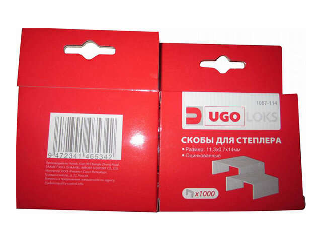 Скобы для степлера UGO LOKS 1000шт, 53 тип, высота скоб: 14 мм ширина скоб: 11,3 мм