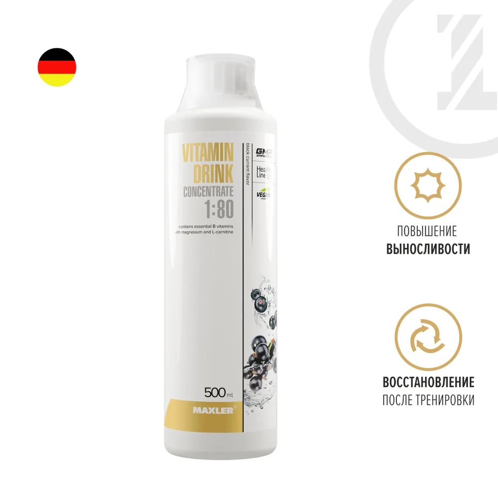 Комплекс витаминов MAXLER Vitamin Drink Concentrate, Черная смородина, 500 мл