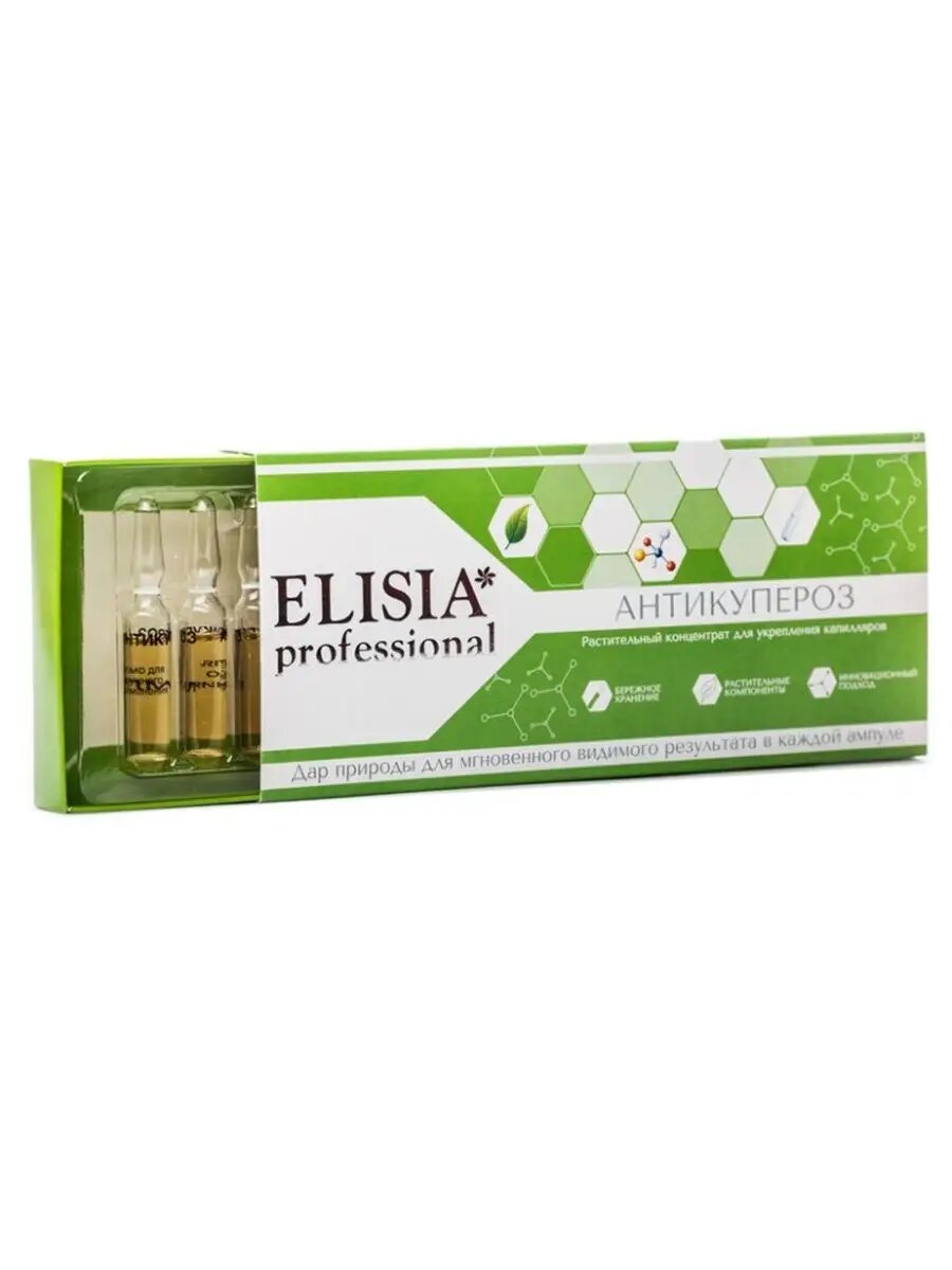 Сыворотка Антикупероз, 10 шт х 2 мл