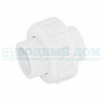 PPR-C Муфта разъемная (соединитель) 20 пластик