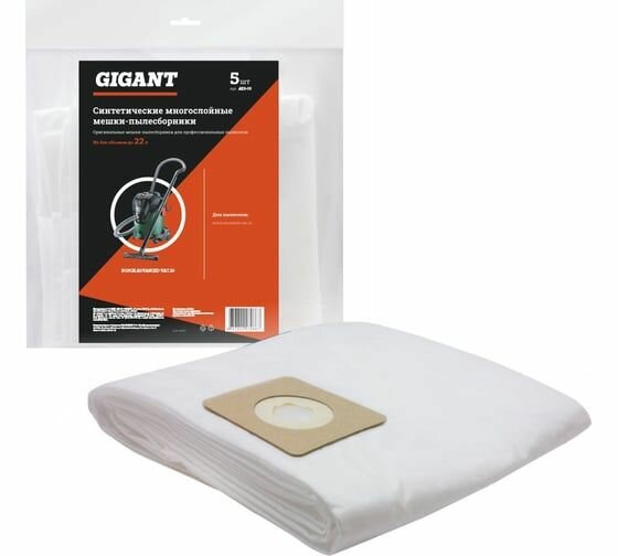 Фильтр-мешки синтетические до 19л, 4 шт. для MV 4/5/6 Gigant AKS-08